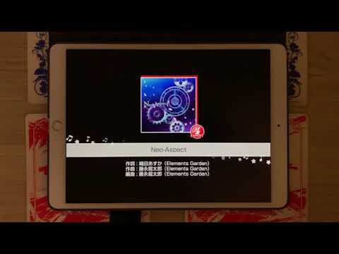 【ガルパ】 Neo-Aspect EXPERT ALL PERFECT | Coin Crypto News