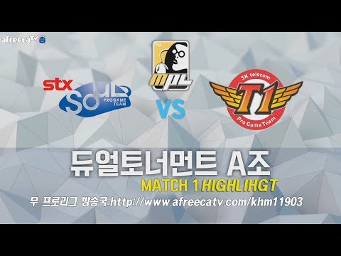 스타크래프트 무 프로리그 듀얼토너먼트 A조 SKT vs STX [전경기 하이라이트] :: Starcraft Moo Proleague | Coin Crypto News