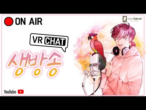VRchat】 #Live★시요의 일상 VRC !! (진입장벽이 낮은 방송) | Coin Crypto News